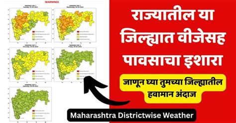 Mpsc Time Table 2025 एमपीएससी 2025 वर्षातील परीक्षांचे अंदाजित वेळापत्रक जाहीर