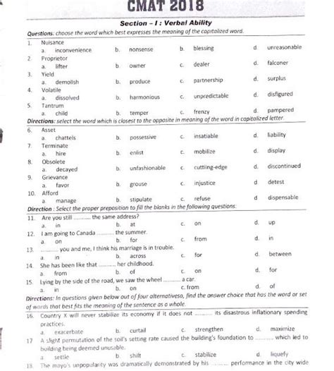 Cmat Entrance Exam Questions Paper 2018