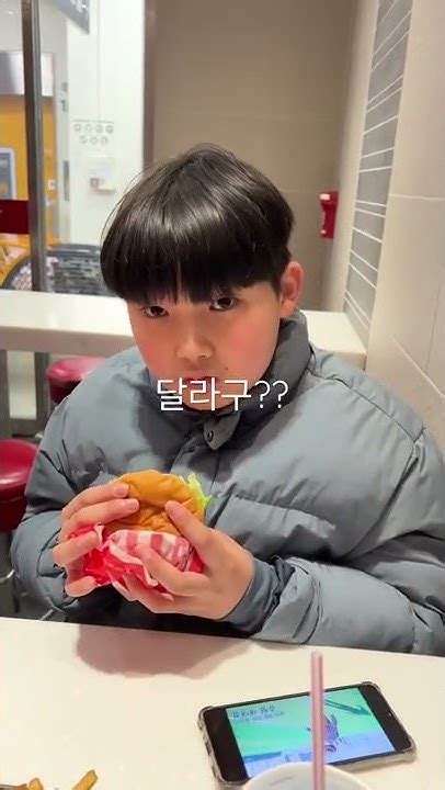 햄버거는 안되지 Youtube
