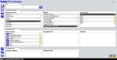 Купити Програма Delphi 202010 для сканерів Delphi Autocom Snooper