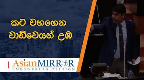හිස්බුල්ලා කියන්නේ උගේ ඔලුව නෑ හිස් ඔලුව කට වහගෙන වාඩිවෙයන් උඹ Youtube