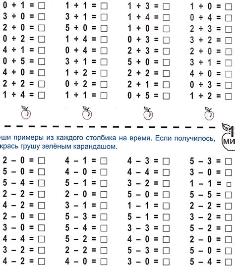 Примеры в пределах 10 70 распечаток