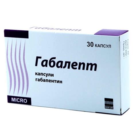 Gabalept 30 Capsules 300mg Gabapentin Epilepsy Габалепт Medicaments