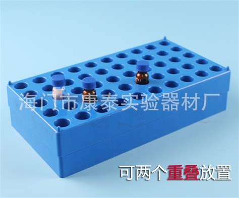 模制塑料进样瓶 1 5ml样品瓶托 安捷伦岛津专用2ml解析瓶架 阿里巴巴