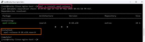 록키 리눅스rocky Linux 88에 Nginx 최신 버전 설치하기 써드아이시스템 기술문서