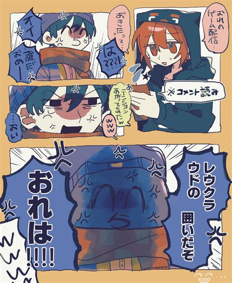 「実況者 マンガ」おしゃれまとめの人気アイデア｜pinterest｜白亜悠子 男の子 イラスト かわいいコミック オリジナル 漫画