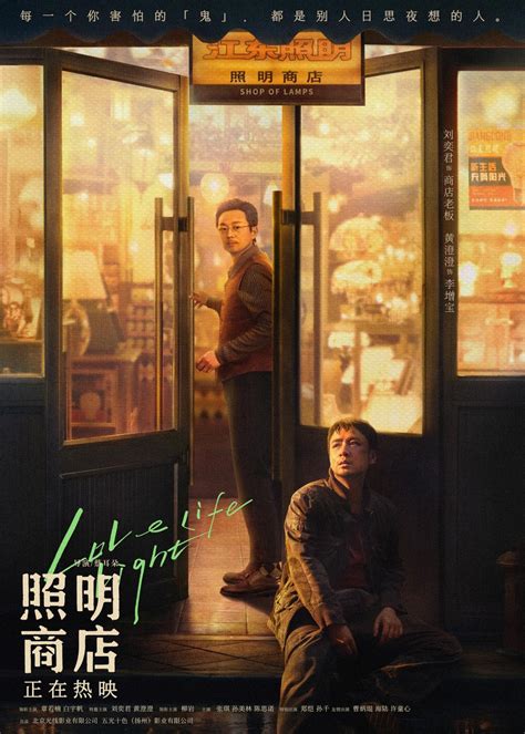 익스트림무비 강풀 웹툰 원작 중국영화 포스터들