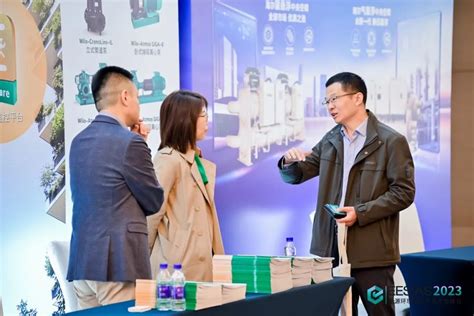 绿色低碳新征程丨威乐深度参与2023能源环境服务产业年度峰会 V客暖通网