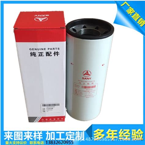 厂家批发替代三一起重机机油精滤芯60287254现货供应 阿里巴巴