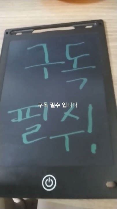 구독자가 50명되면 얼공과 자전거 트릭 채널로 바꾸겠습니다 제발추천 관리자님구독자늘게해주세요 자전거트릭 Youtube