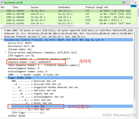 计算机网络 实验三 数据包抓取与分析计算机网络实验3 使用网络协议分析器捕捉和分析协议数据包 Csdn博客