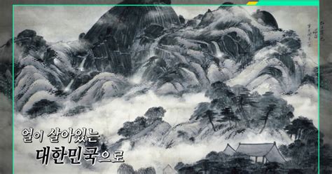 ‘이슈 Pick 쌤과 함께 여름방학 특집 가족과 함께 역사문화 산책 유배지가 휴양지로