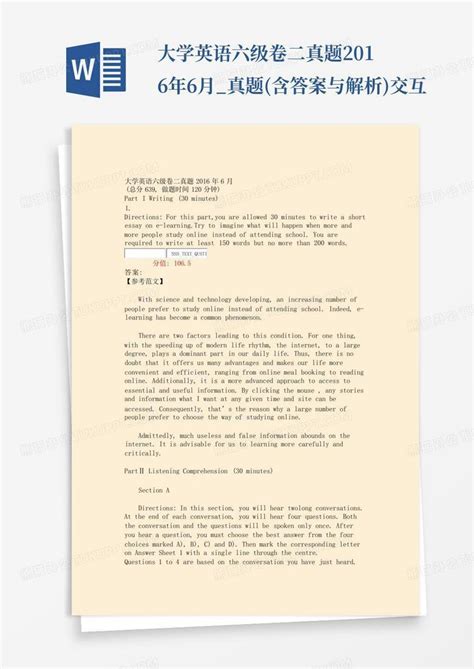 大学英语六级卷二真题2016年6月 真题 含答案与解析 交互word模板下载 编号lpyagpgv 熊猫办公