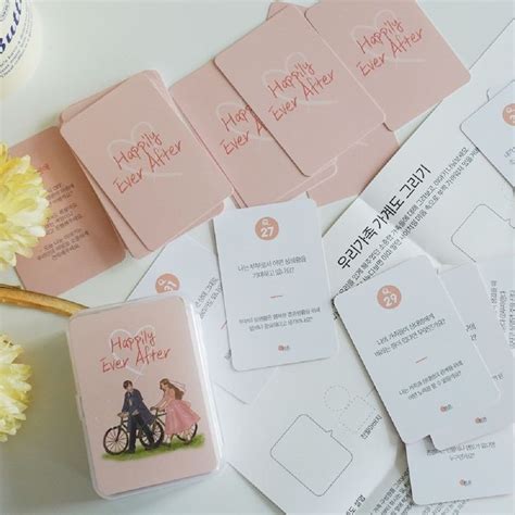 커플 결혼 질문 대화 게임 카드 Happily 연애 고사 결혼준비 문답 체크리스트 홈플러스 택배배송