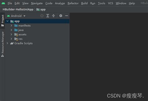 uni app android本地打包学习记录 unitapp csdn博客
