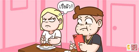 เมีย เมีย Added A New Photo — With ตั้ม วุฒิพงศ์ เกตุนิ่ม