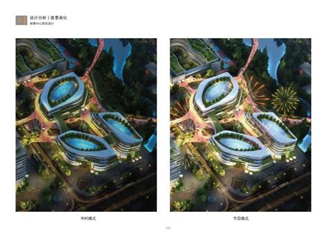心海未来社区又有新进展，将打造省内无界享学社区标杆澎湃号·政务澎湃新闻 The Paper