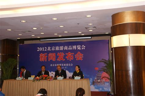 北京国际博览会 2022中国北京国际佛事用品博览会中国北京国际香文化产业博览会延期举办 丫空间