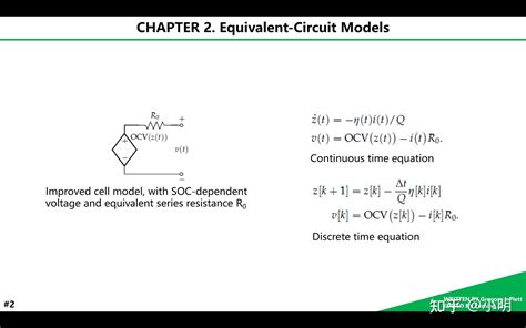 等效电路模型 第二部分 知乎
