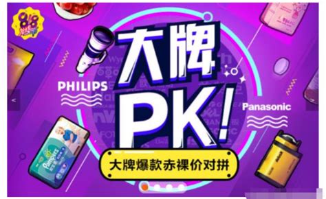怎么用原生js实现简单的轮播图效果 开发技术 亿速云