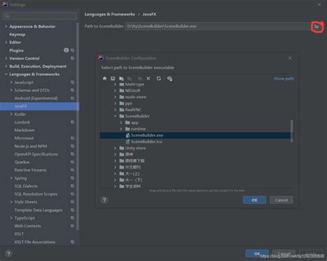 Idea中javafx配置 Idea使用javafxmob6454cc77b8eb的技术博客51cto博客