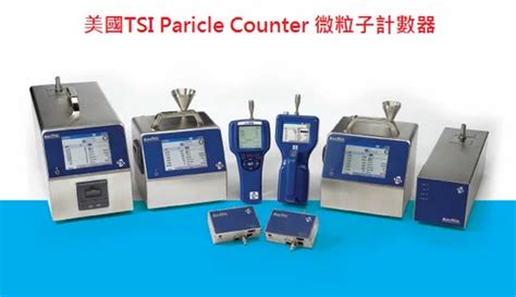 TSI Particle Counter APC For Industrial At 1000000 Piece In Navi Mumbai ID 15991599455