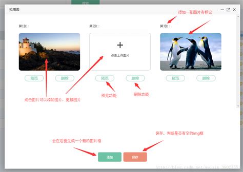 美化html文件输入 csdn博客