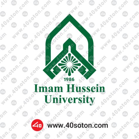 لوگو انگلیسی دانشگاه جامع امام حسین فروش لوگو