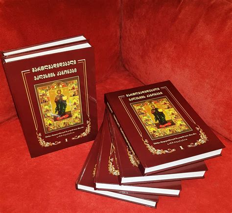 Alilo Ge საპატრიარქოს საეკლესიო მაღაზია ალილო ონლაინ მაღაზია მართმადიდებელი ეკლესიის