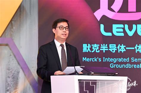 默克半导体一体化基地在张家港正式开工奠基思想与实践