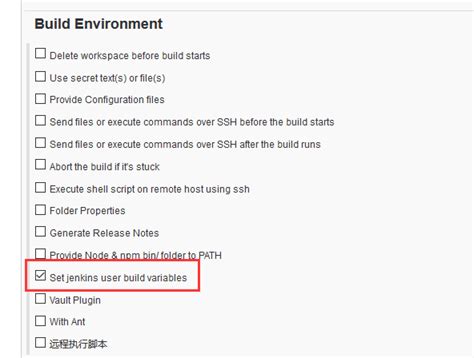 【jenkins】active choices reactive parameter and groovy postbuild插件使用！ 启