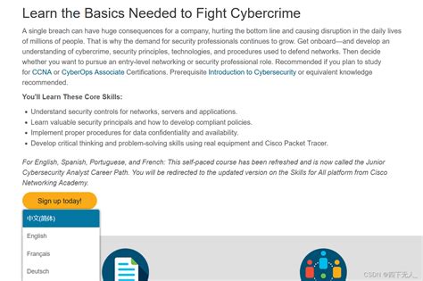 思科cisco Packet Tracer安装准备思科安装 Csdn博客