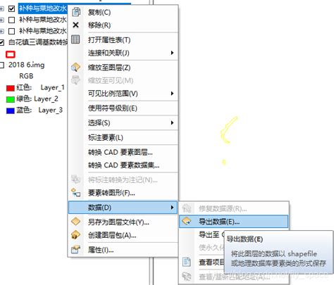 在arcgis中线转面，原来的属性如何还原的问题 要素转面属性丢失 csdn博客