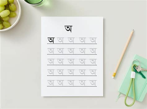 Printable Bangla Alphabet 50 Worksheets Homeschooling Bangla