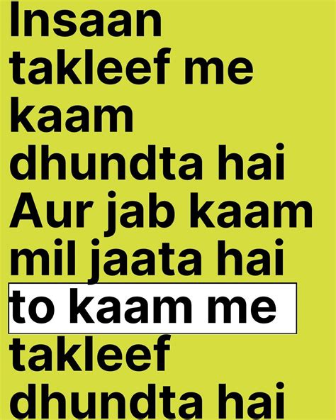 Hasan Sayyed On Linkedin To The Chronically Ungrateful Folks At Work