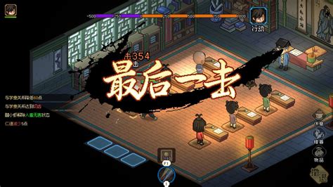 大侠立志传 最新ea版本 甲乙级装备获取汇总 哔哩哔哩