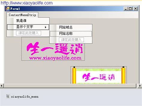 C遍历contextmenustrip右键菜单中包含子菜单的所有菜单并添加事件 小锋神 博客园