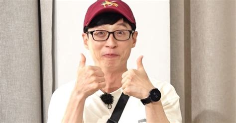 런닝맨 유재석 독특 문자스타일 공개두 사람에만 이모티곤 보내
