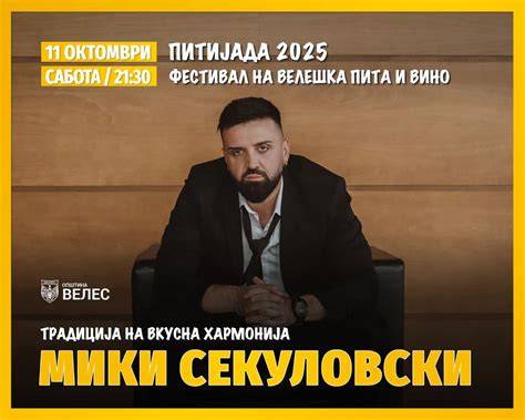 Општина Велес Општина Велес Added A New Photo