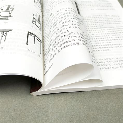 家具造型与结构设计家具设计制作工艺教程书籍家具结构款式造型花样雕刻木工全书家具厂生产加工制作工艺指南家具订制尺寸设计 虎窝淘
