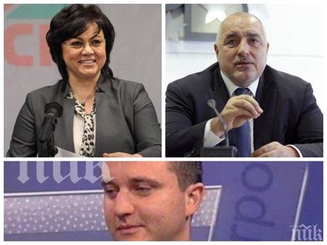 ЧЕРВЕНИ СТРАСТИ Нинова плете нова интрига скочи на премиера заради Влади Горанов