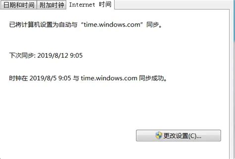 Qt5实现程序修改系统时间qt修改本地时间 Csdn博客