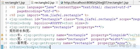 web实验三 javabean 啥也不是·的博客 csdn博客