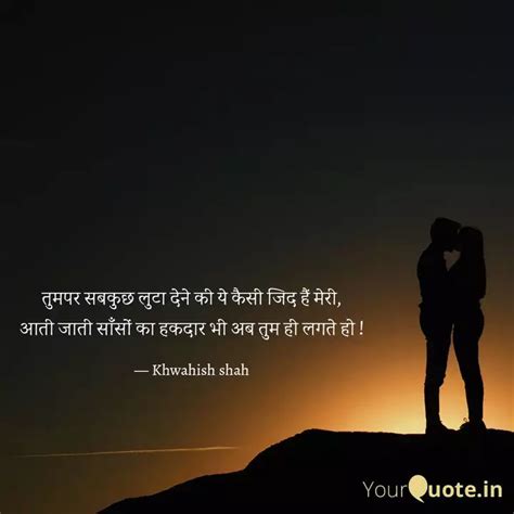 तुमपर सबकुछ लुटा देने की Quotes And Writings By Khwahish Shah