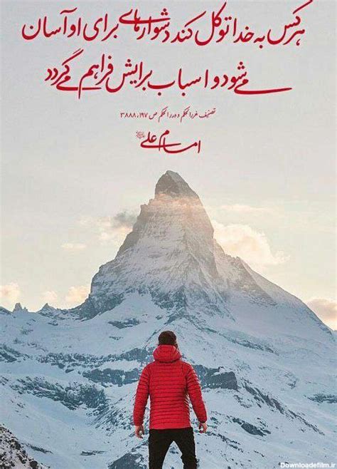 عکس نوشته خدا دوست دارم