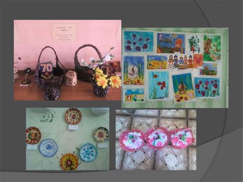 Путешествие в мир искусства презентация онлайн