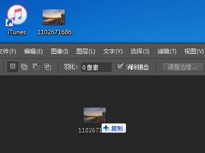 PS如何给图片打马赛克 天天办公网