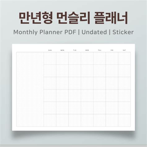굿노트 속지 페이퍼로그