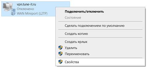 Включение Ms Chap V2 Eap для Vpn соединений Блог Tune It