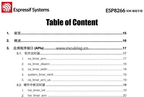 Esp8266的最后一战：用 Arduino 让乐鑫“已放弃”的芯片听懂语音 Mcu起航